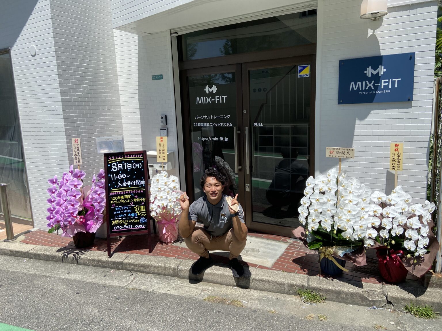 MIX-FITミックスフィット開業のお知らせ | MIX-FIT ミックスフィット - 阪神甲子園駅徒歩3分 24時間フィットネスジム